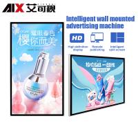 China Wall-Mounted LCD Advertising Display 21.5 32 42 Inch Digital Signage with Multiple Size Options for sale