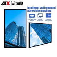 China 32/43 Inch Wall Mounted Advertising Machine with Touch Screen Display for Digital Signage and Trade Shows for sale