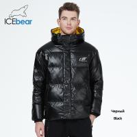 China Bright Silver Waterproof Puffer Coat Polyester Waterproof Puffer Jacket Men'S for sale