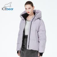 China Green Womens Down Coat Bio Lightweight Puffer Jacket Women Size 42-50 for sale