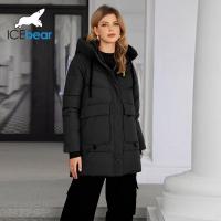 China Bio Womens Black Puffer Jacket 83cm 85cm 87cm 89cm Long Padded Coat for sale