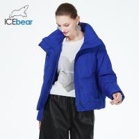 China Short 58cm-64cm Cotton Padded Coat Fashionable Cotton Padded Jacket for sale