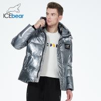China Mens Waterproof Winter Jacket 72cm 75cm Short Down Jacket Bright Silver for sale