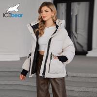 China Loose Style Fluff Down Jacket White Rose Green Fluff Up Puffer Jacket for sale