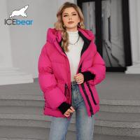 China Loose Style Fluff Down Jacket White Rose Green Fluff Up Puffer Jacket for sale