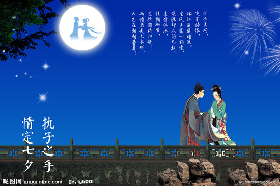 Magpie Festival lunar Calendar July 7