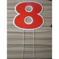 China PP Lawn Sign, custom printed, durable and weather-resistant, perfect for advertising, real estate, events, and promotions. Lightweight, reusable, and fully customizable design. for sale