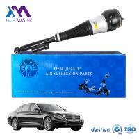 China Car Air Shock Absorbers For W222 V222 X222 C217 W217 Rear Spring Shock Absorber 2223201138 2223200413 for sale