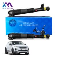 China Rear Shock Absorber Assy For Range Rover Evoque 2.0 L551 with sensor 2020-2023 LR114052 LR114043 for sale
