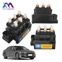 China Air Suspension Compressor Valve Block for Audi A8 S8 D4 4H A6 A7 S6 4H0616013 4G0616005C 4H0616005C for sale