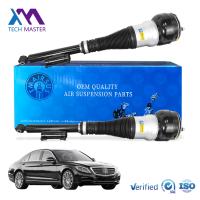 China Mercedes-Benz S-Class W222 Rear Left Auto Parts New ADS OE Air Shock Strut Spring2223205313 2223207313 2223202513 2223200413 for sale
