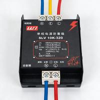 China Whole House Surge Suppression 220V 10kA 25kA Low Residual Voltage Protection Device for sale