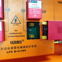 China AC Power Lightning Protection Box 3 Phase 385V 255V For Communication Base Station Rooms for sale