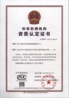 China Mechanical Lightning Stroke Counter 999999 Count Digits In Power Or Grounding Lines for sale