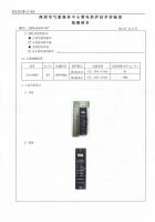 China Indoor Ethernet Surge Protector 1G RJ45 Signal Lightning Arrester Cat6 for Network Camera for sale