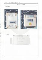 China Outdoor IP67 Lightning Strike Counter 500A-100kA 5 Year Battery Surge Recorder for sale