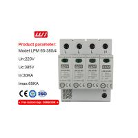 China Electrical SPD T2 AC SPD 3 Phase 220V 385V 30kA 65kA For Home Use for sale