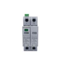 China Home Office T1 T2 SPD Single Phase Surge Protector 220V 15kA 30kA for sale