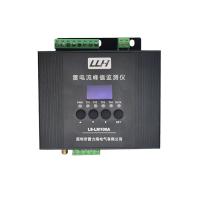 China Lightning Current Peak Monitor 100kA MODBUS RTU Lightning Protection System Surge Recorder for sale