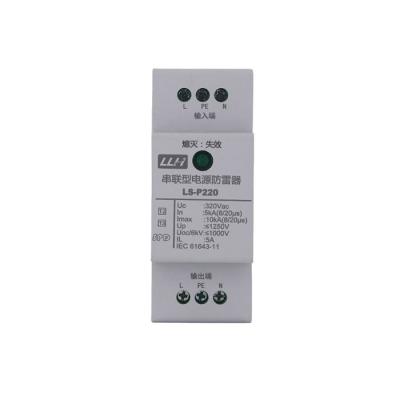 China AC DC Whole Home Surge Protector Network SPD 12V 24V 48V 110V 220V 2kA 3kA 5kA 10kA T2 for sale