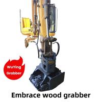 China WuYing 11-16 Tons Excavator Grabber Four Claw Holding Wood Grabber for sale