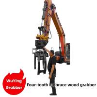 China WuYing 11-16 Tons Excavator Grabber Four Claw Holding Wood Grabber for sale