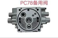 China Komatsu Excavator Control Valve Suitable For Kobelco Excavator Complete Model for sale