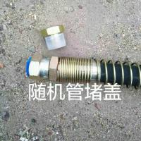 China Excavator Complete Pipe Sets With Crushing Hammer / Holding Grab / Plate Compactor for sale