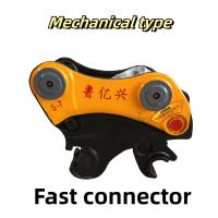 China 1-26 Tons Excavator Fast Connector / Quick Hitch Coupler Mechanical Type for sale