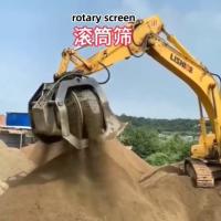 China Excavator Rotary Screen Bucket Sieve Bucket Customized for sale