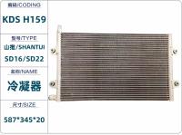 China Air Conditioning Condenser / Cooling Network For Excavator for sale