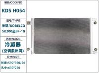 China Air Conditioning Condenser / Cooling Network For Excavator for sale