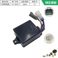 China Suitable For Carter 312B Time Relay 111-4870X High Quality for sale