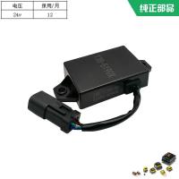 China Time Relay 138-5190X For Cat307.5 Excavator Accessories for sale