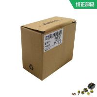 China Time Relay 138-5190X For Cat307.5 Excavator Accessories for sale