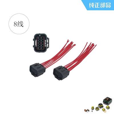 China SH360HD-6EGR Valve Plug 8 Wires  For Sumitomo for sale
