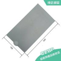 China Cab Fuse Box Cover For Hitachi ZX60-5G for sale