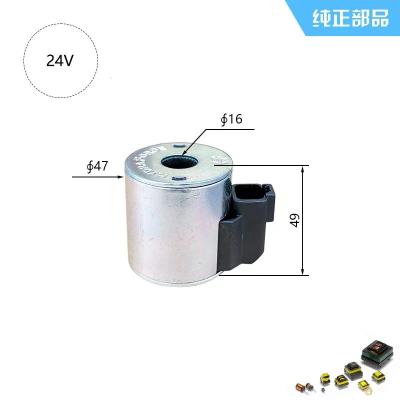 China Pilot Solenoid Valve Coil 24V  For XG806F for sale