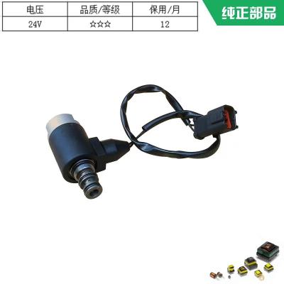 China Pilot Solenoid Valve 24V For Komatsu PC60-7 for sale