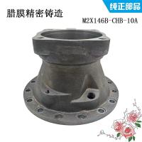 China Applicable To Volvo EC240B Rotary Motor Shell / Pump  M2X146 for sale