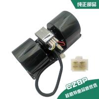 China CLG855N Loader / Evaporator Fan / Blower 13200006 Applicable To Liugong for sale
