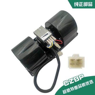China CLG855N Loader / Evaporator Fan / Blower 13200006 Applicable To Liugong for sale