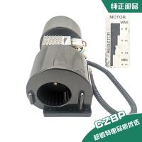 China CLG855N Loader / Evaporator Fan / Blower 13200006 Applicable To Liugong for sale