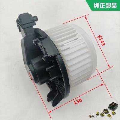 China Air Conditioner Motor / Blower Applicable To Kobelco SK60-8 for sale