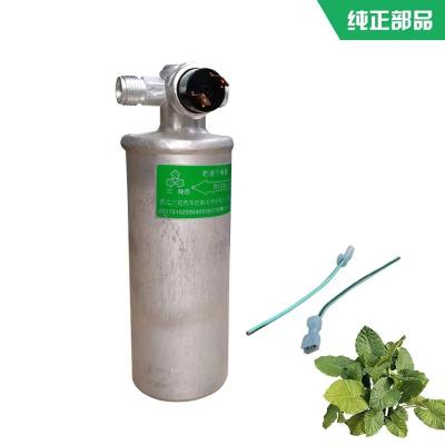 China Applicable To XCMG XE80D Air Conditioning Drying Bottle Original Parts for sale