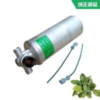 China Applicable To XCMG XE80D Air Conditioning Drying Bottle Original Parts for sale