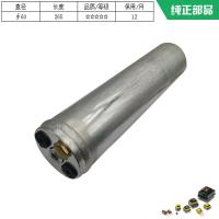 China Applicable To Sumitomo SH360HD-6 Air Conditioner Drying Bottle for sale
