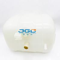 China EC55 EC60 Excavator Repair Kit Small Auxiliary Water Tank 2L Silver for sale