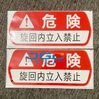 China Komatsu Excavator Body Stickers for PC60-6 PC70-6 PC90-6 PC200-6 PC300-6 Models - 6 Month Warranty for sale
