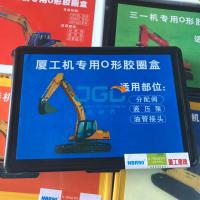 China D5901 Excavating O-Type Rubber Ring Box Machine Rubber Excavator Parts for sale